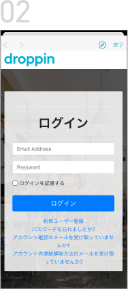 【dカード】droppinのご利用はdカードに支払い設定したd払いがおトク！dポイント5％還元！